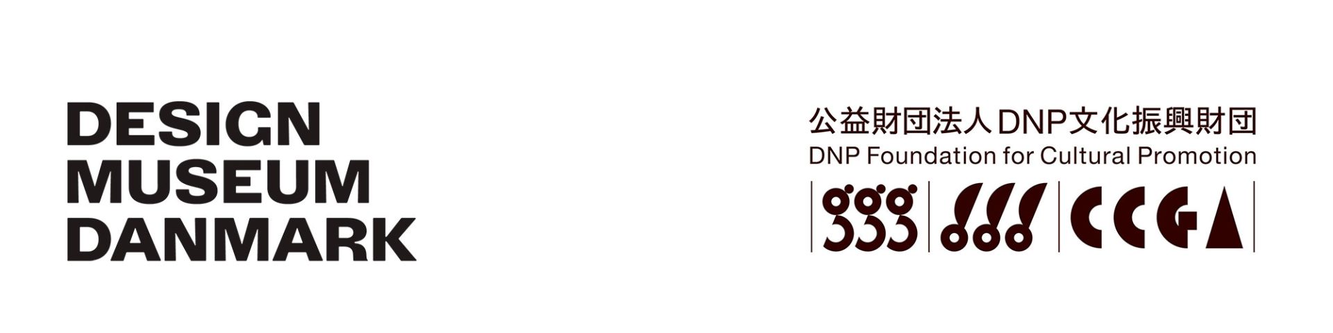 PRESS ROOM - JAPAN MODERN POSTER - Design Museum Denmark